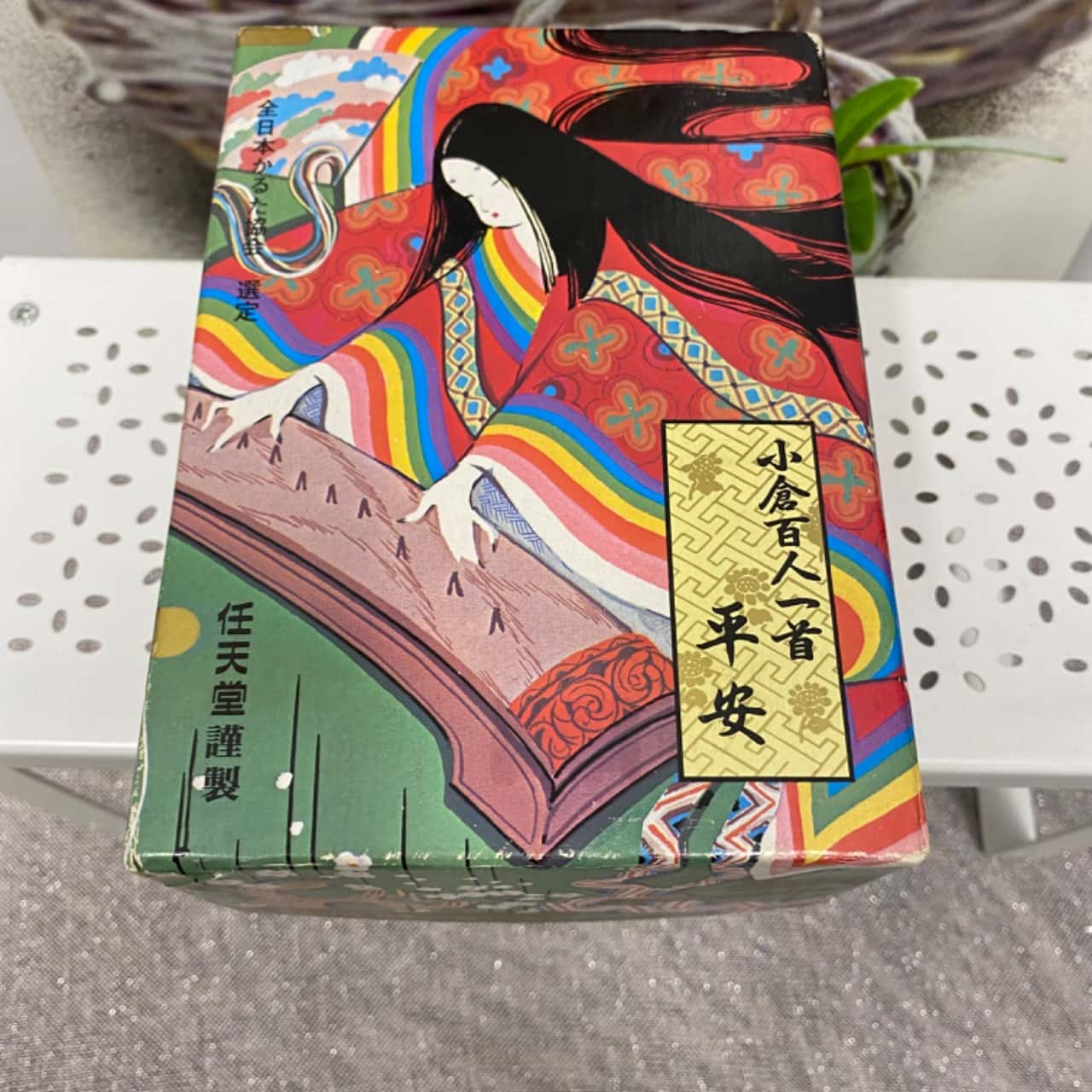 Vintage Japanese Karuta/Uta Garuta Cards (s)