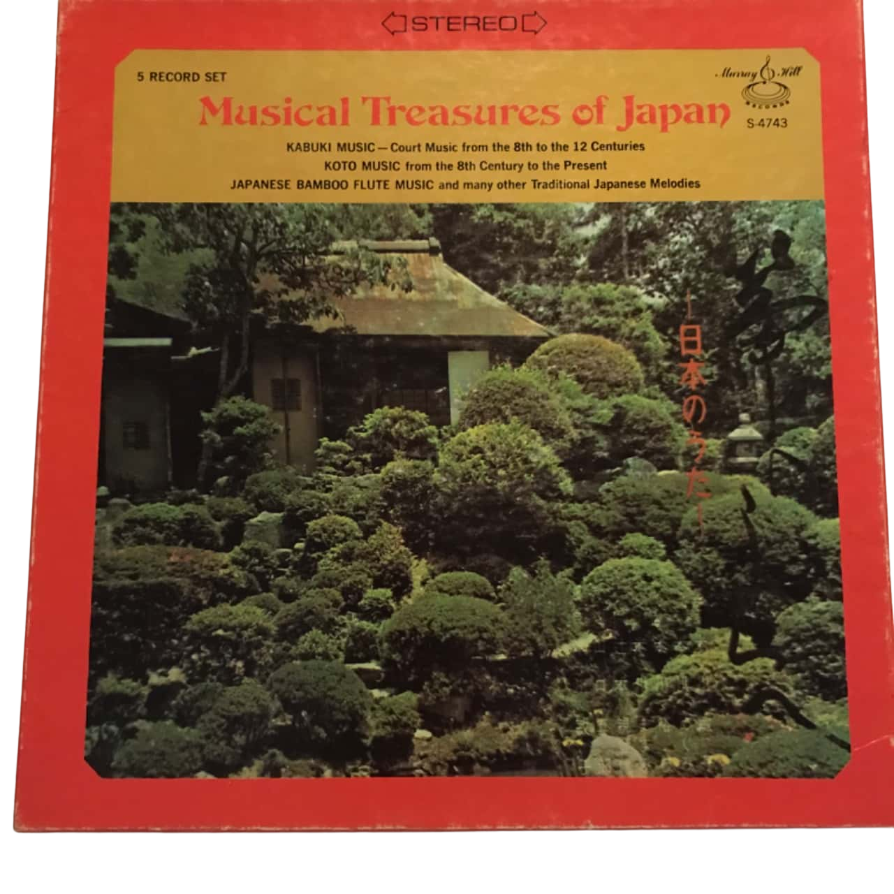 12” Vinyl Musical Treasures Of Japan 5 Record Set-1691051(s)