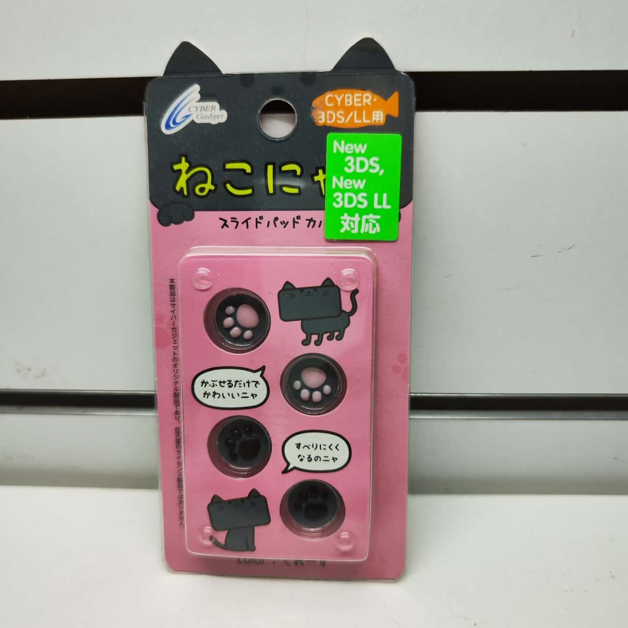 Button Covers for 3DS (s)
