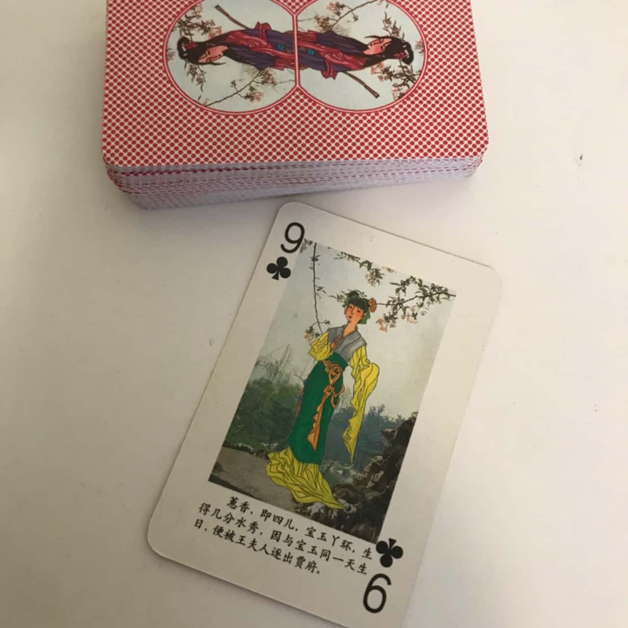 Vintage Chen “Dream of the Red Chamber” Chinese Playing Cards Complete ...