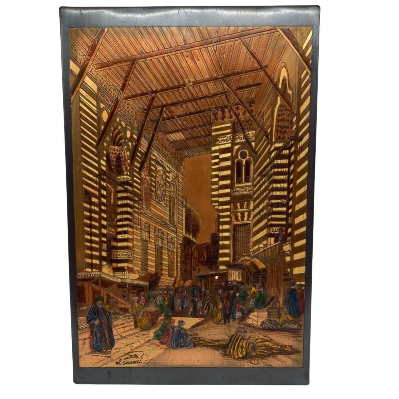 Vintage Arabic Market Enamel Paint on Copper El Shami 28 cm x 18 cm(s)