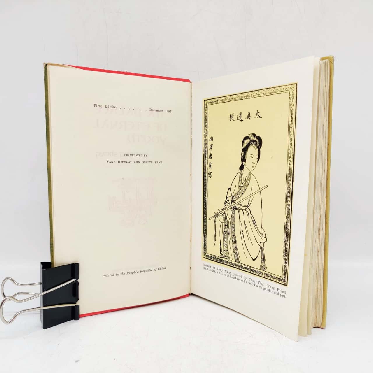 Chinese Opera "The Palace of Eternal Youth" by Hung Sheng. English ...