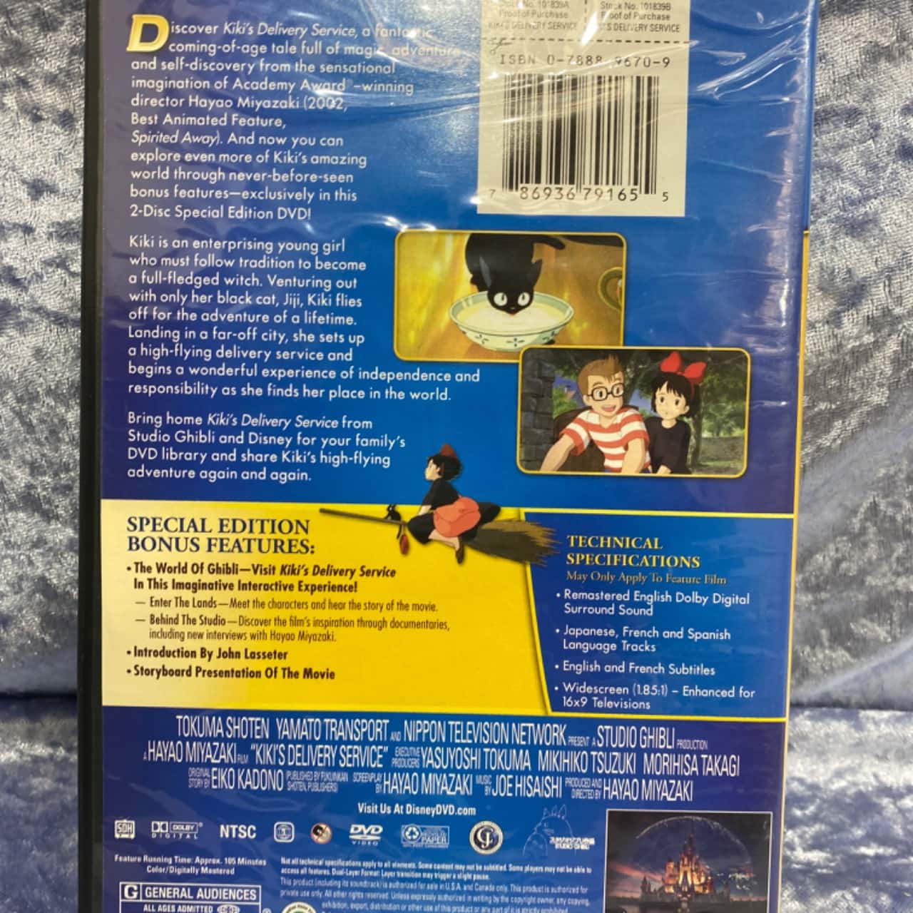 Disney Presents Studio Ghibli Kiki’s Delivery DVD