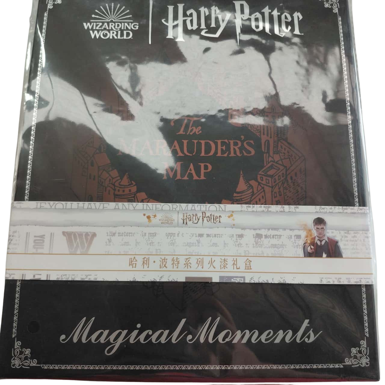 Harry Potter The Marauder's Map