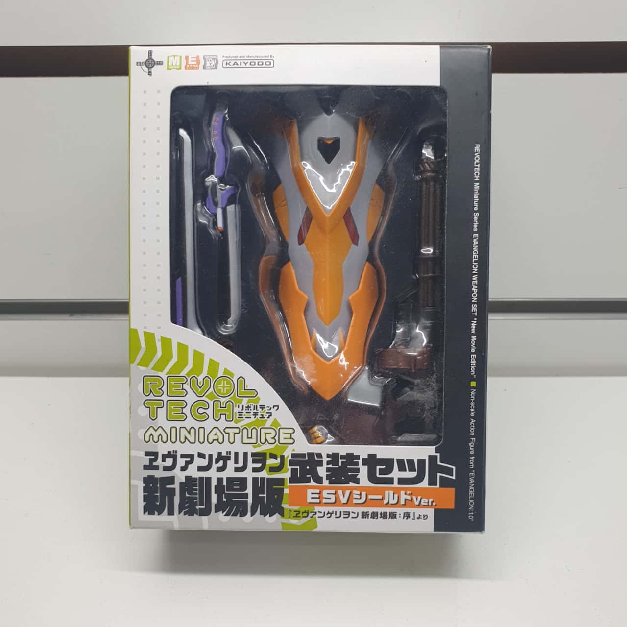 Revoltech Miniature Evangelion Shin Gekijoban Armed Set ESV Shield(s)
