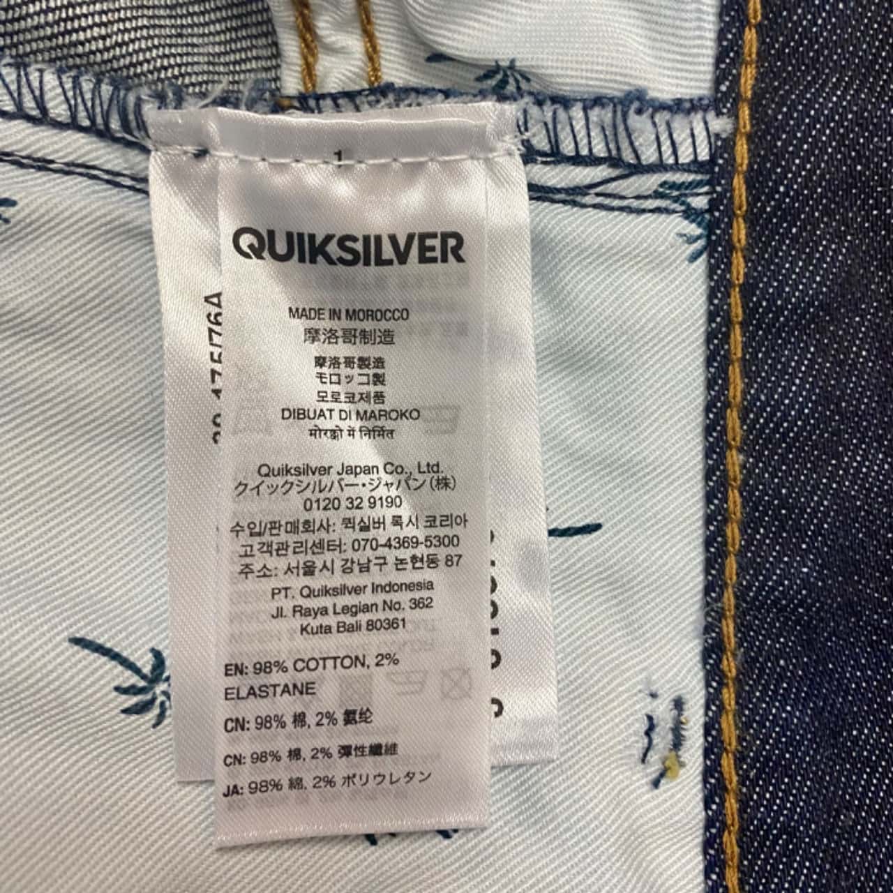 Quicksilver Mens Size 30 Straight Jeans Blue