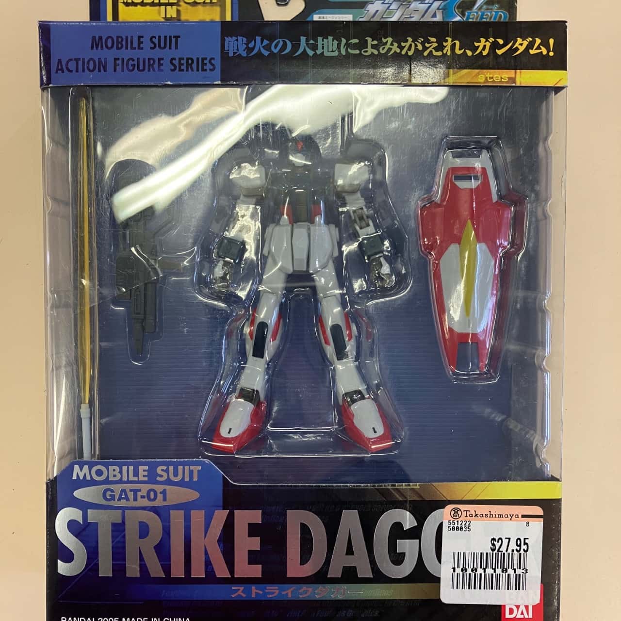 Strike Dagger Mobile Suit Action Figure(s)