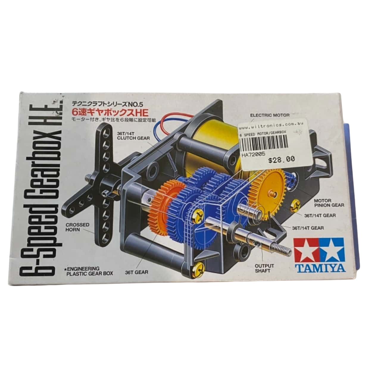 Tamiya 6-speed Gearbox H.E(s)