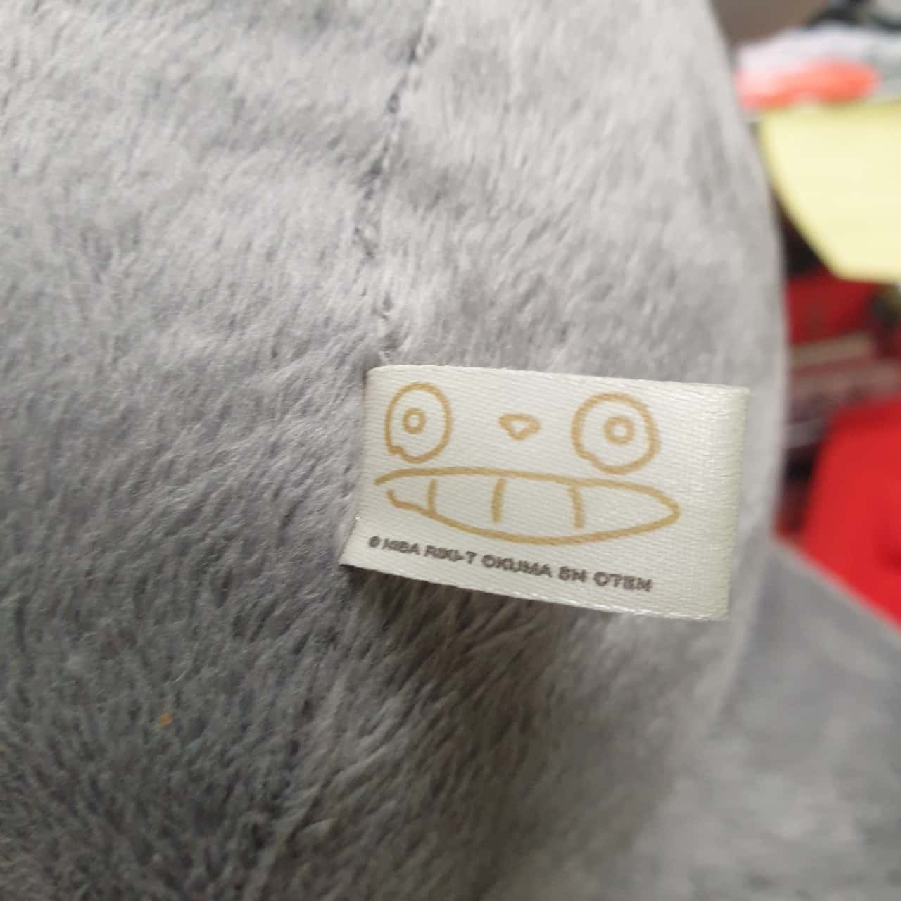 My Neighbour Totoro Nibariki Tokuma Shoten Studio Ghibli Plush Doll Toy ...