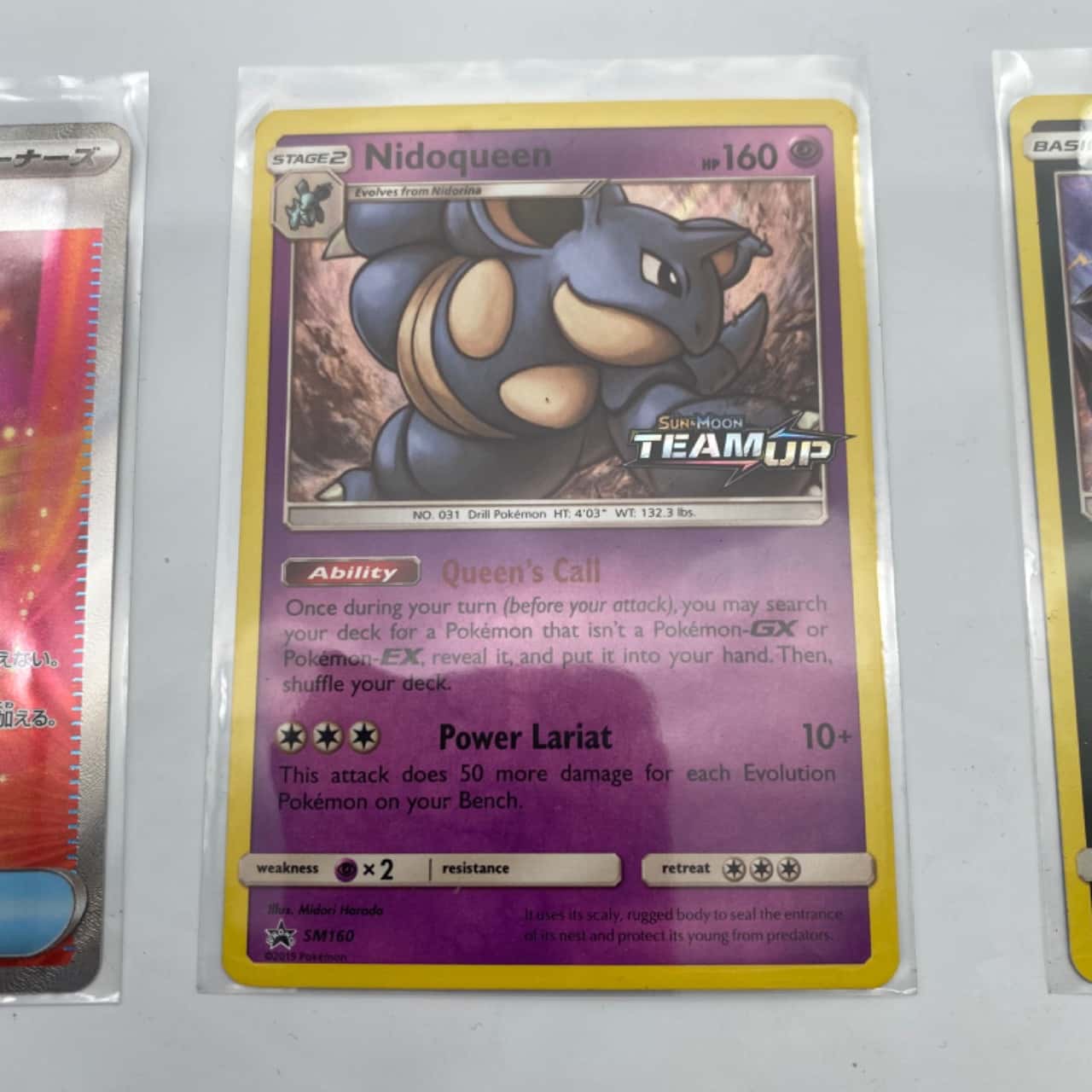 Japanese Mega Dream Pokémon Cards & Team Up Stamped Promo Nidoqueen ...