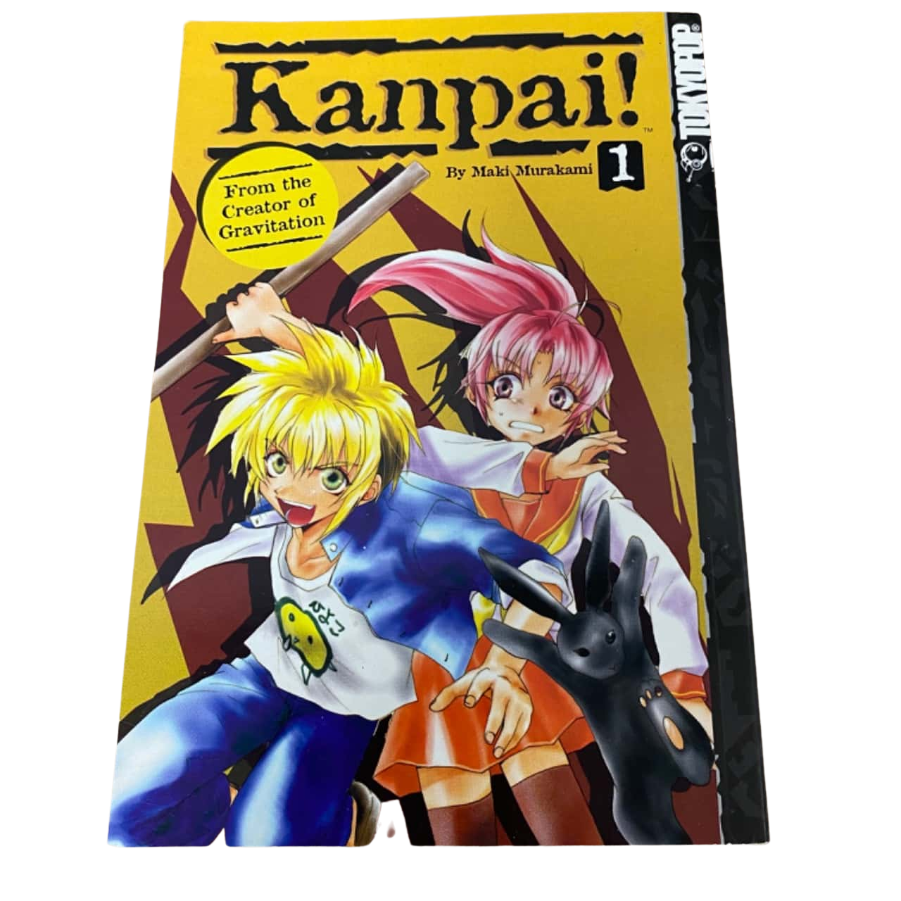 Kanpai ! Book 1 by Maki Murakami Manga