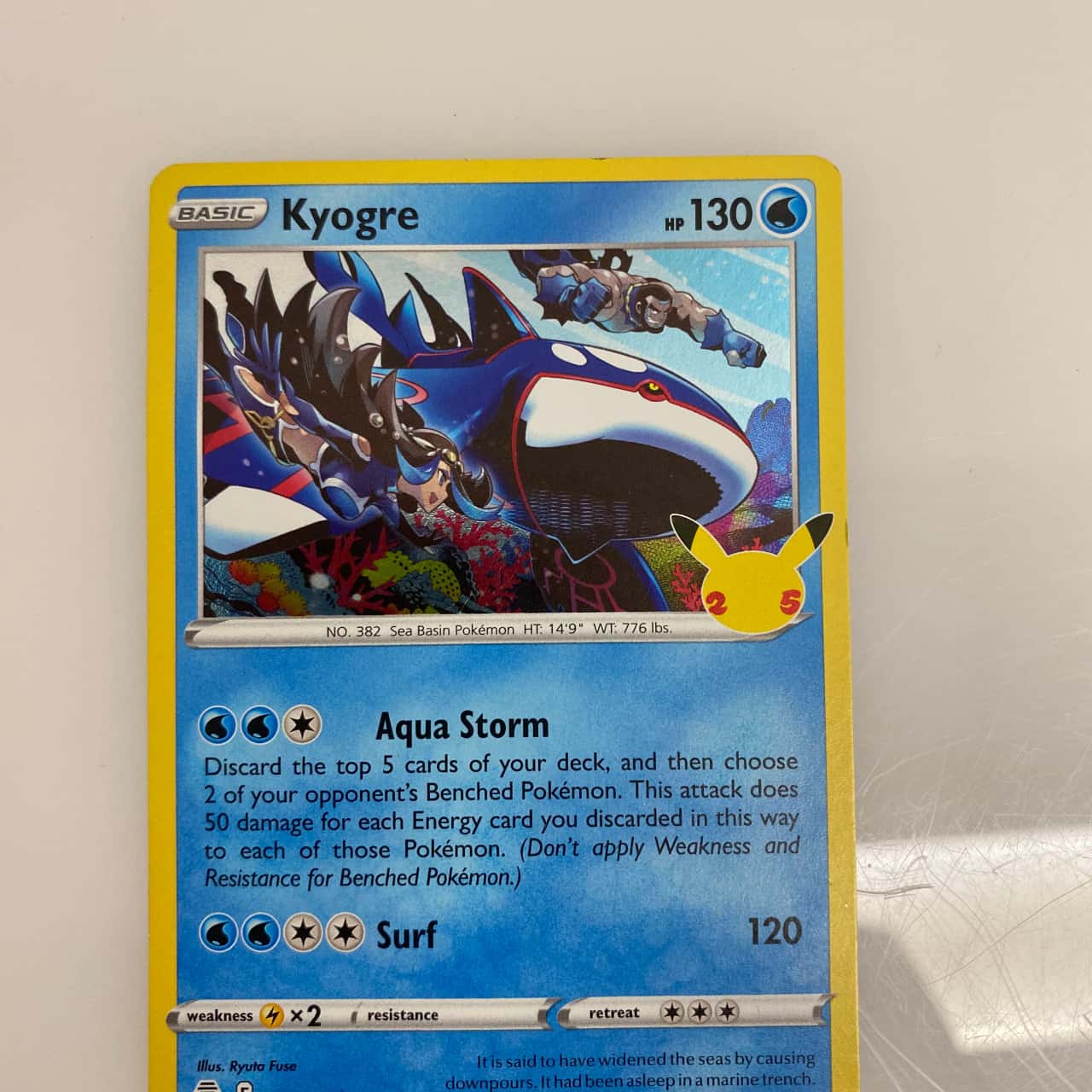 Pokemon Card Set 1 - Sword & Shield(s)