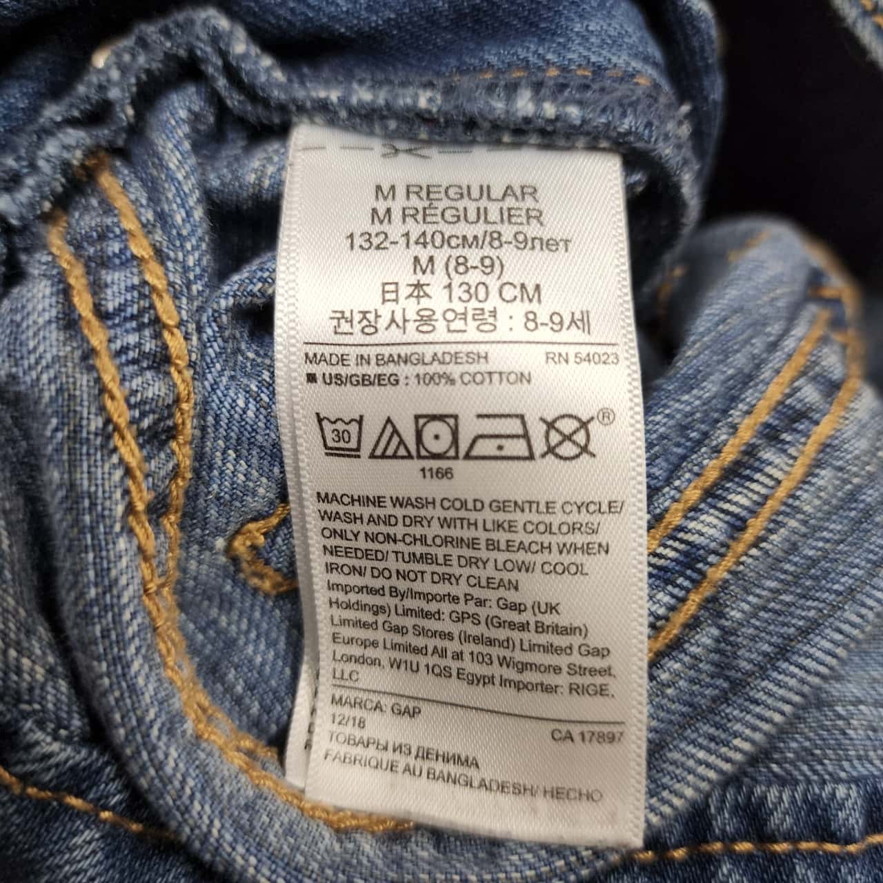 Gap Kids Size M Dungarees Blue (s)