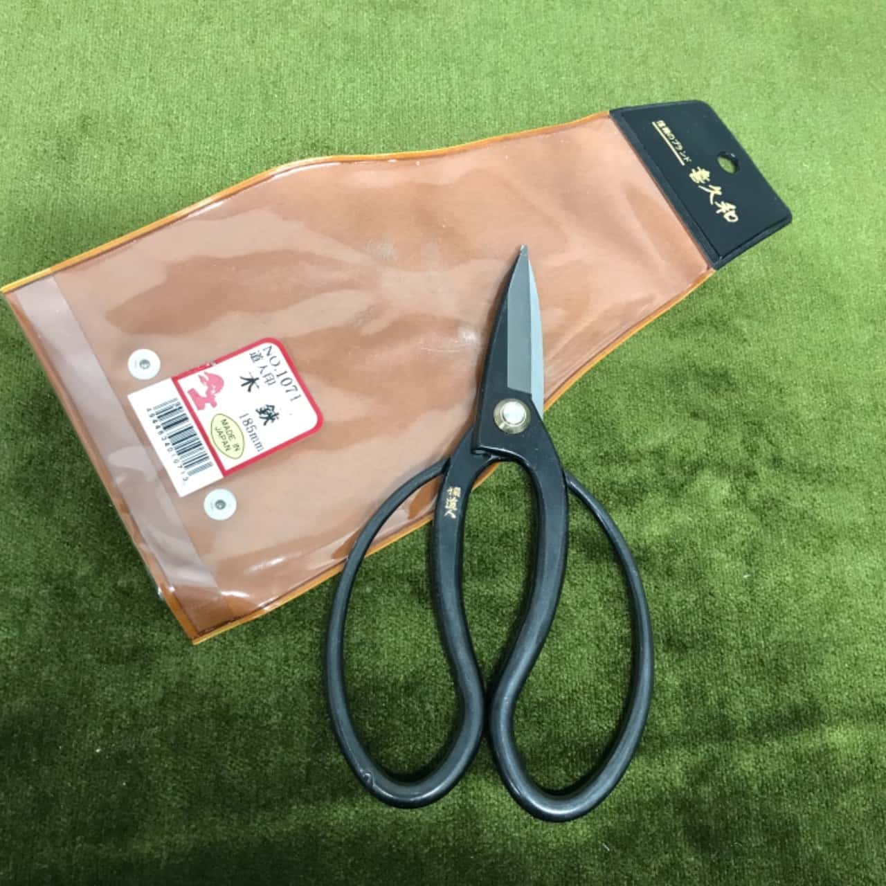 Japanese Bonsai Trimming Scissors(s) - Used Very Good | Salvos Stores