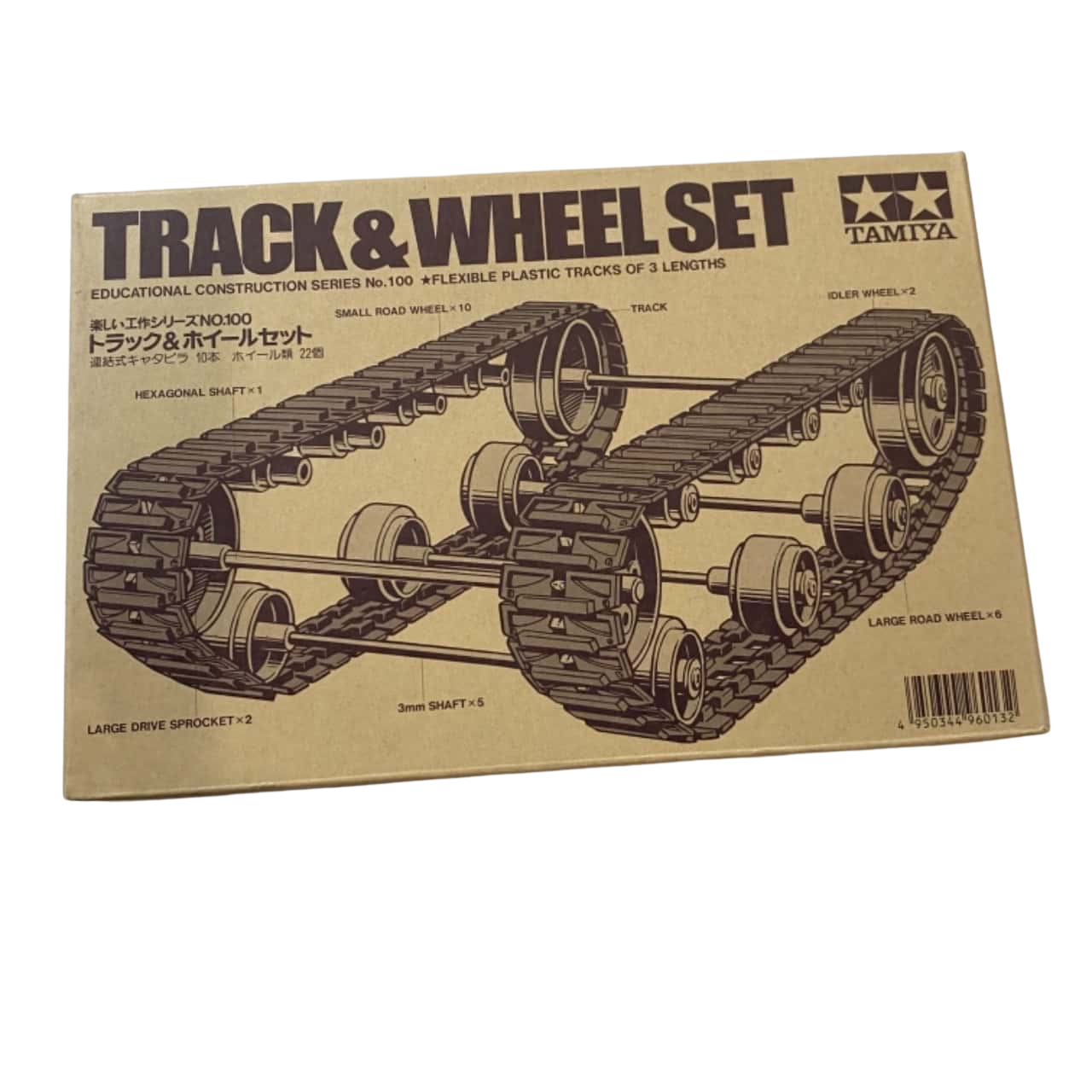 Tamiya Track & Wheel Set(s)