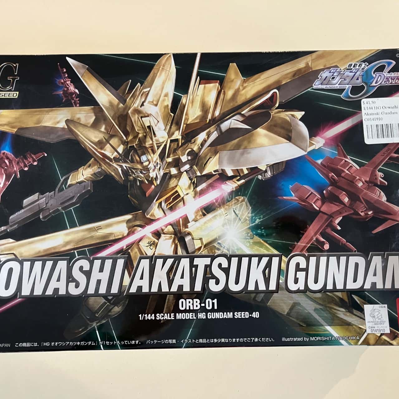 Oowashi Akatsuki Gundam Orb-01