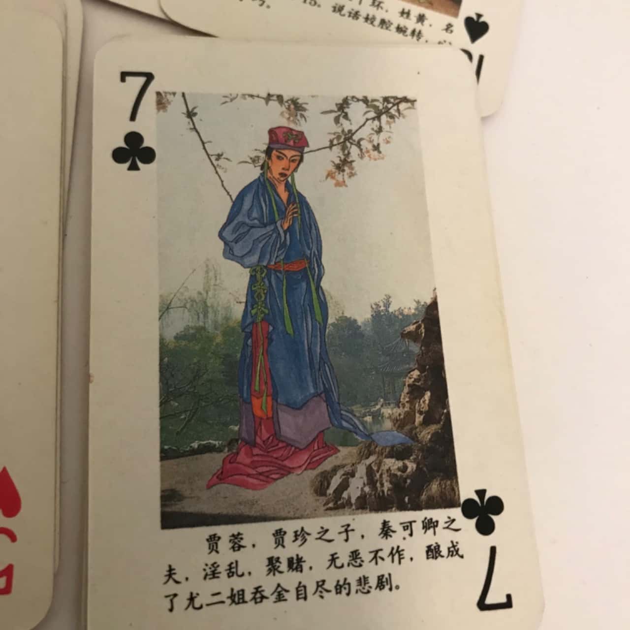 Vintage Chen “Dream of the Red Chamber” Chinese Playing Cards Complete ...