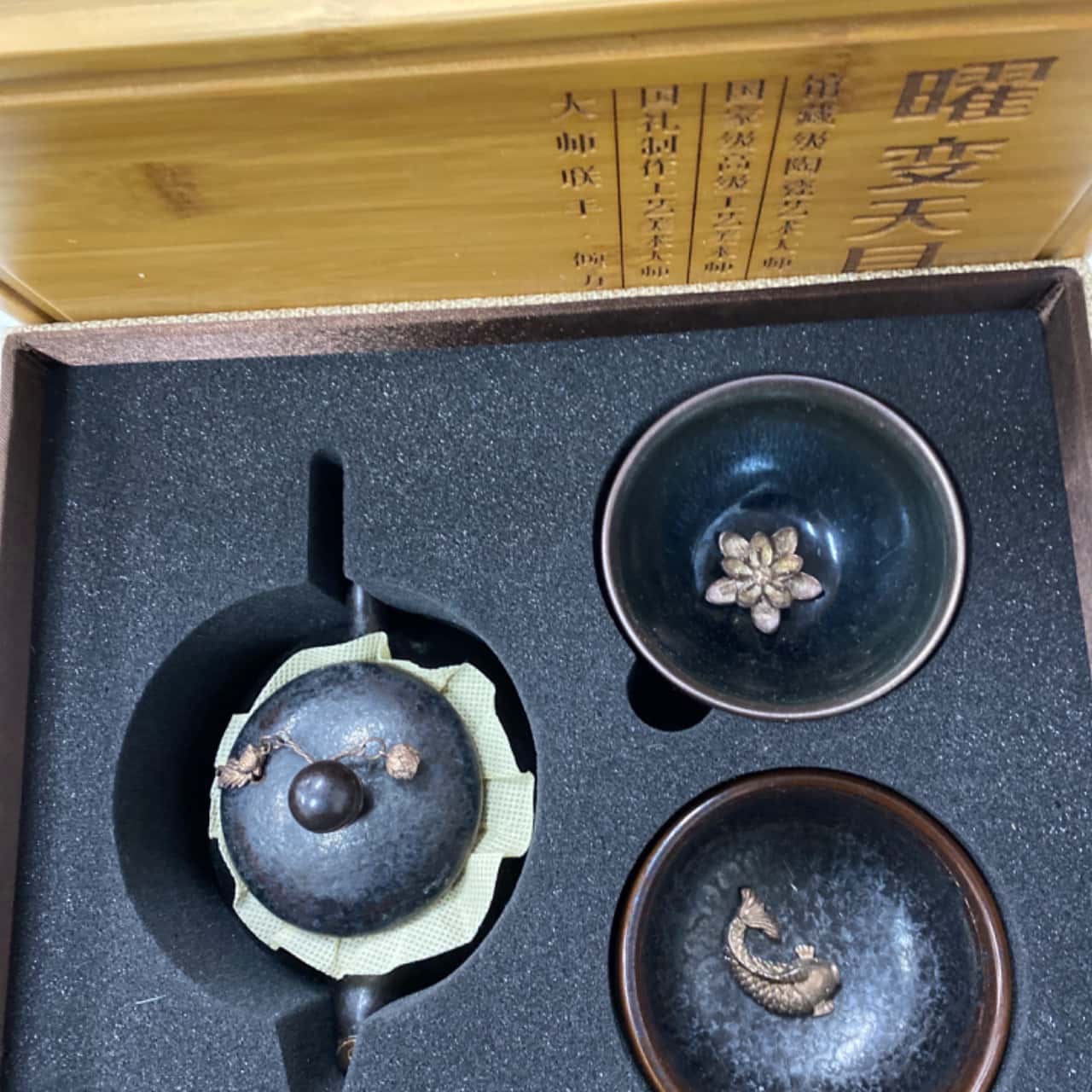Guanfu museum metal tea set(s)