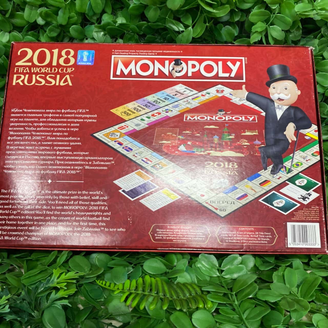 Monopoly 2018 fifa Russia (s)
